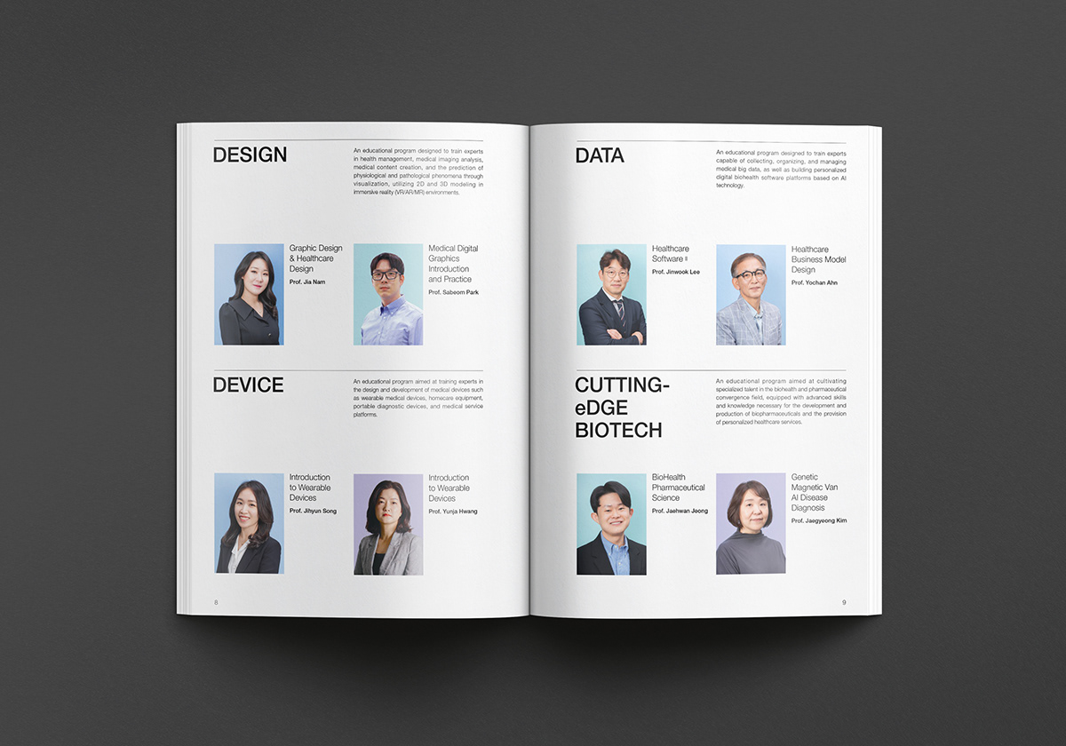 디자인퍼플 - BIOHEALTH COSS