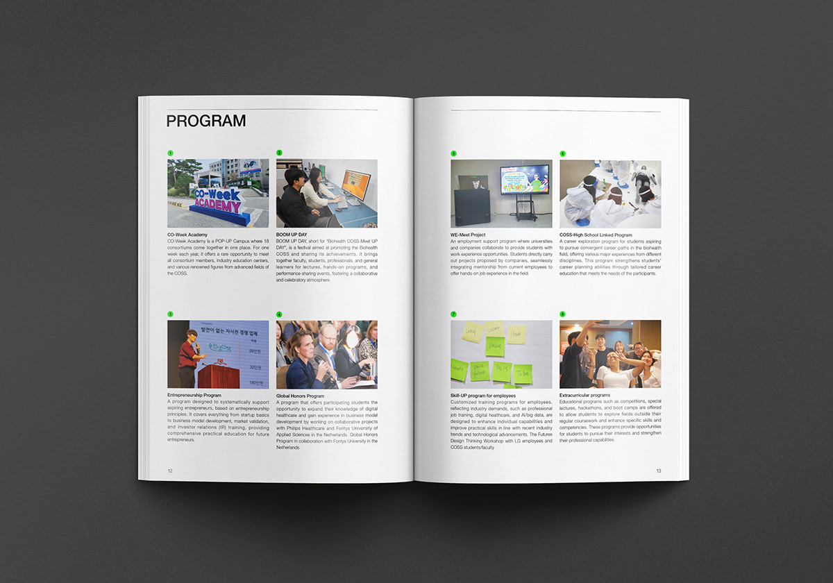 디자인퍼플 - BIOHEALTH COSS