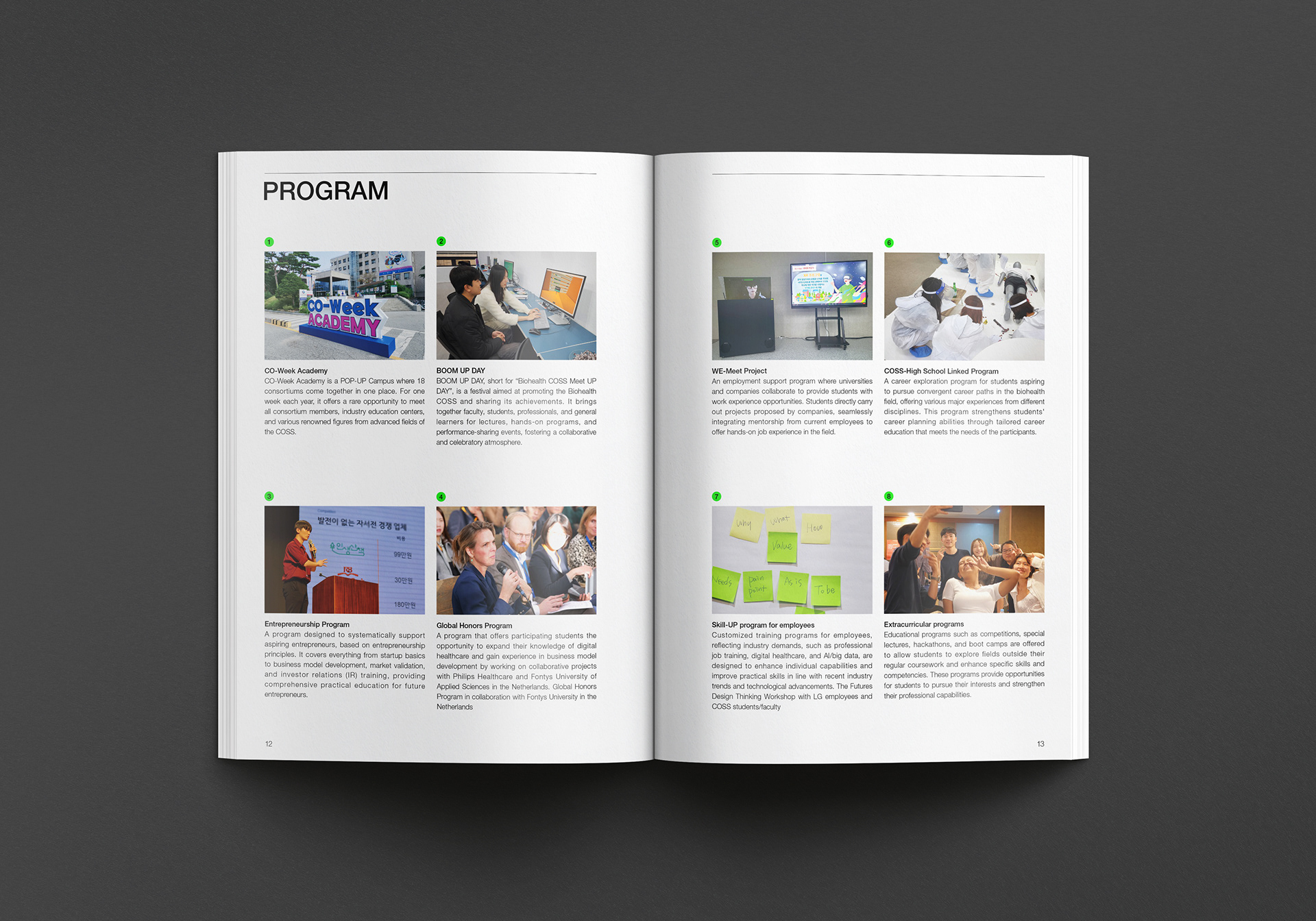 디자인퍼플 - BIOHEALTH COSS