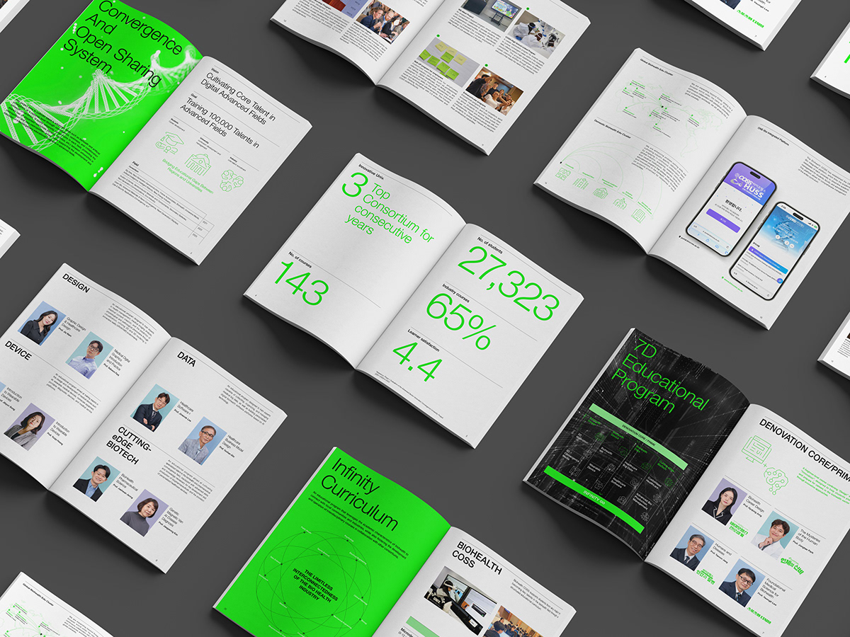 디자인퍼플 - BIOHEALTH COSS