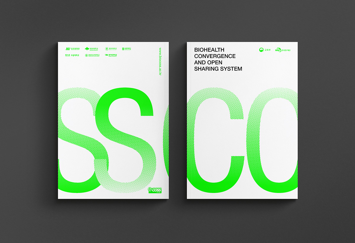 디자인퍼플 - BIOHEALTH COSS