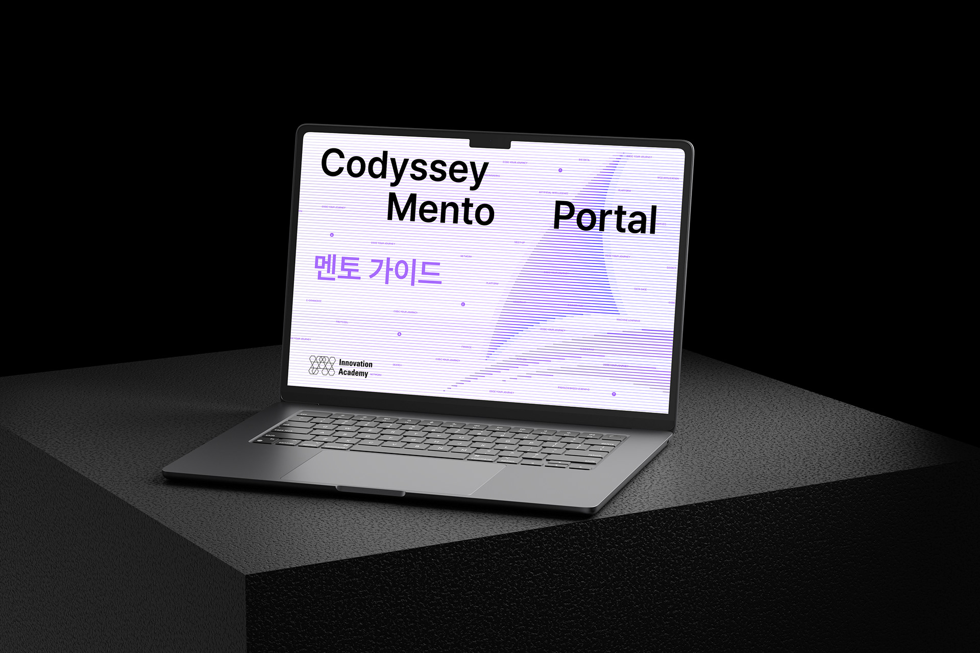 디자인퍼플 - 이노베이션아카데미 Codyssey