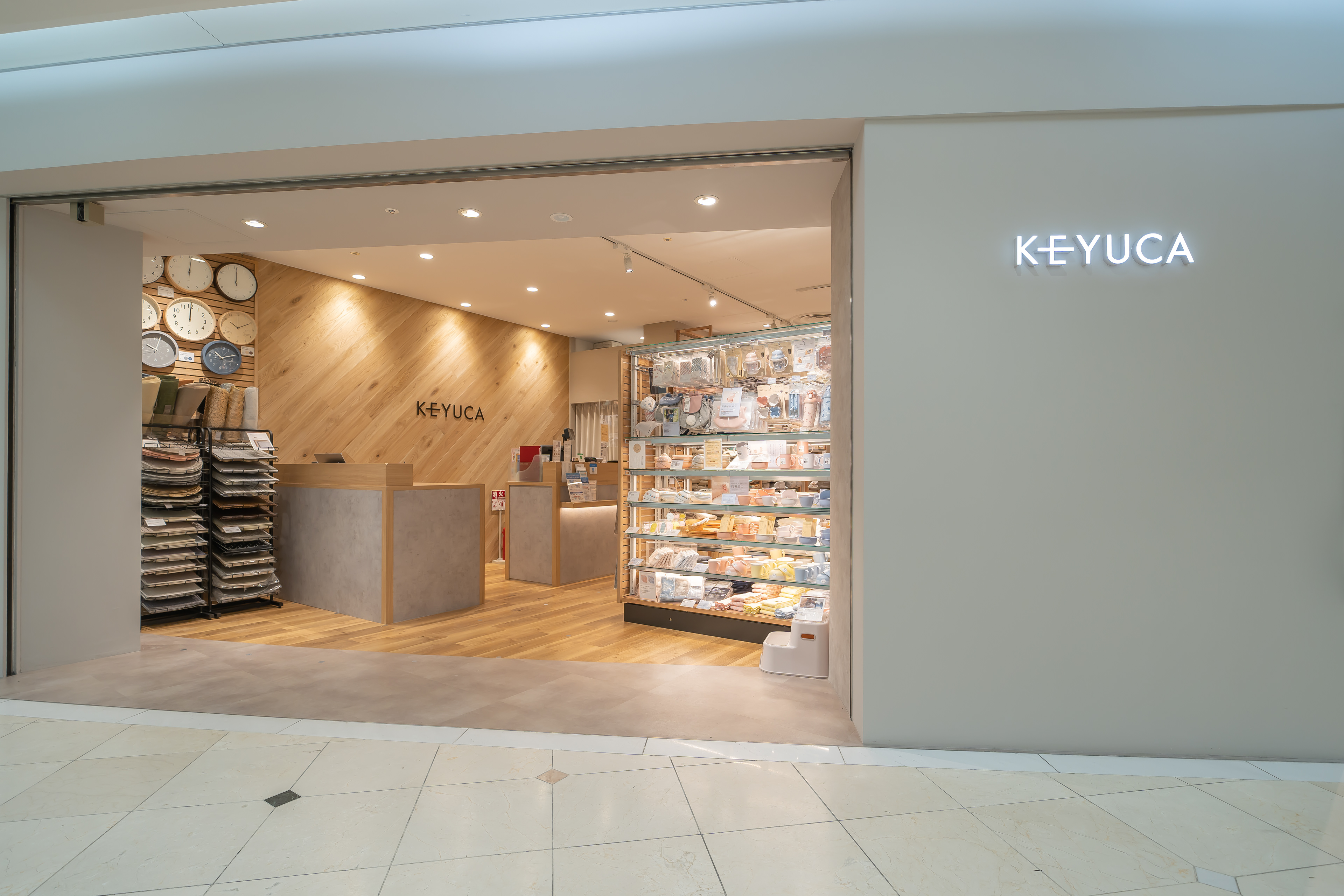 MARCH AND STORE - KEYUCA