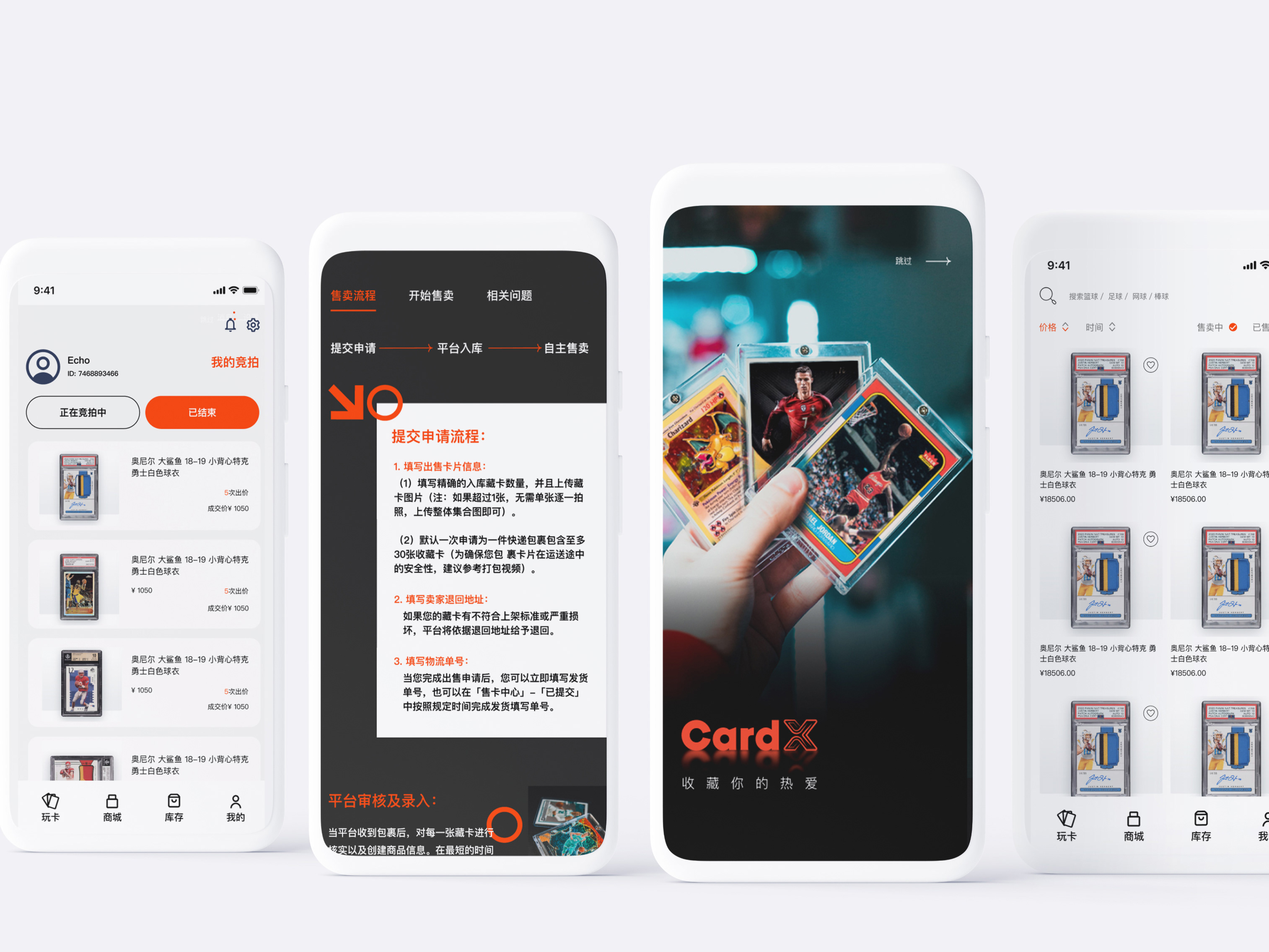 Echo Chang - CardX Branding/ Website/ APP Design
