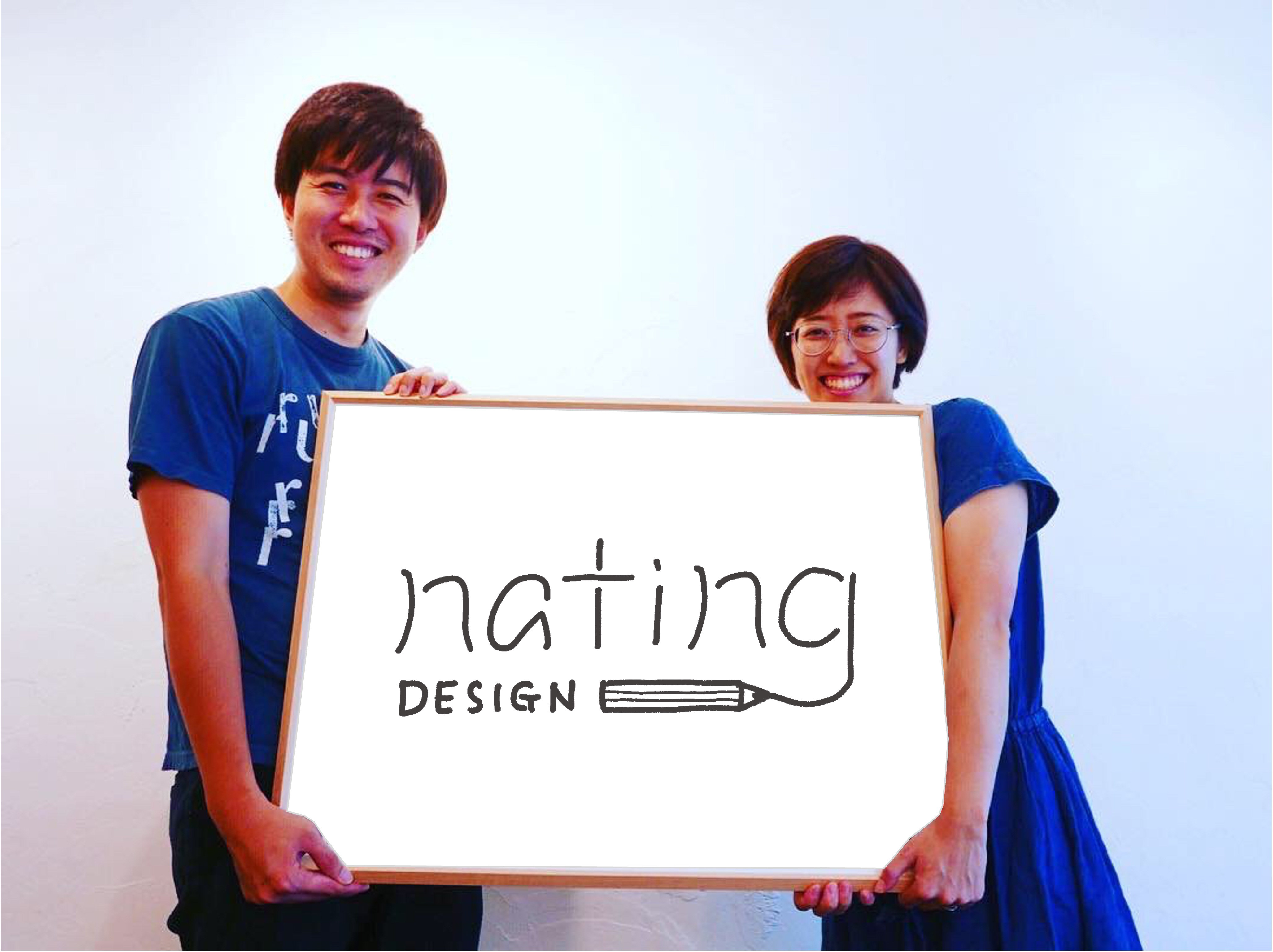 nating DESIGN - 自然農とパーマカルチャーデザイン連続講座