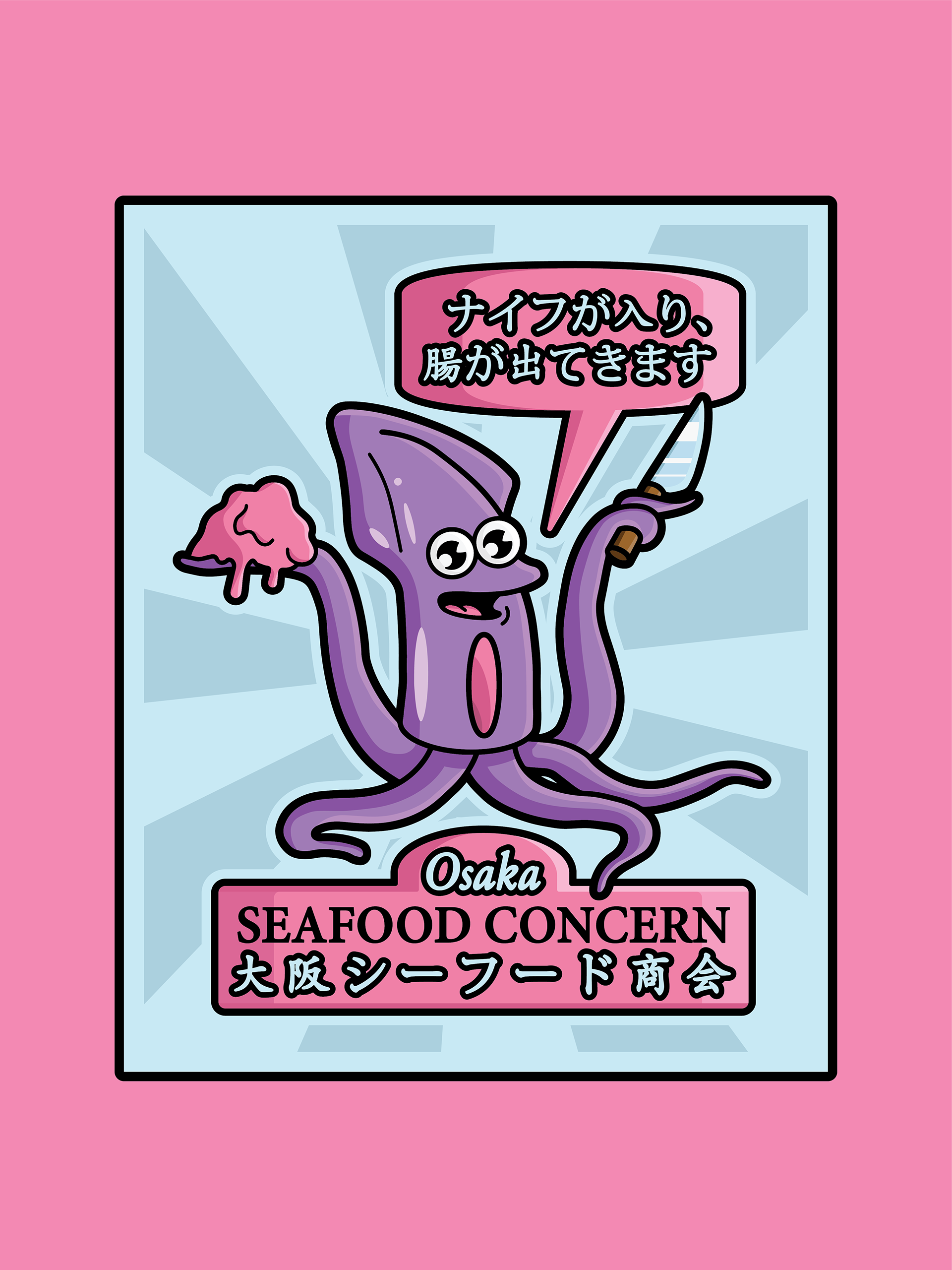 Cameron Smith Design - The Simpsons Japan Poster Series