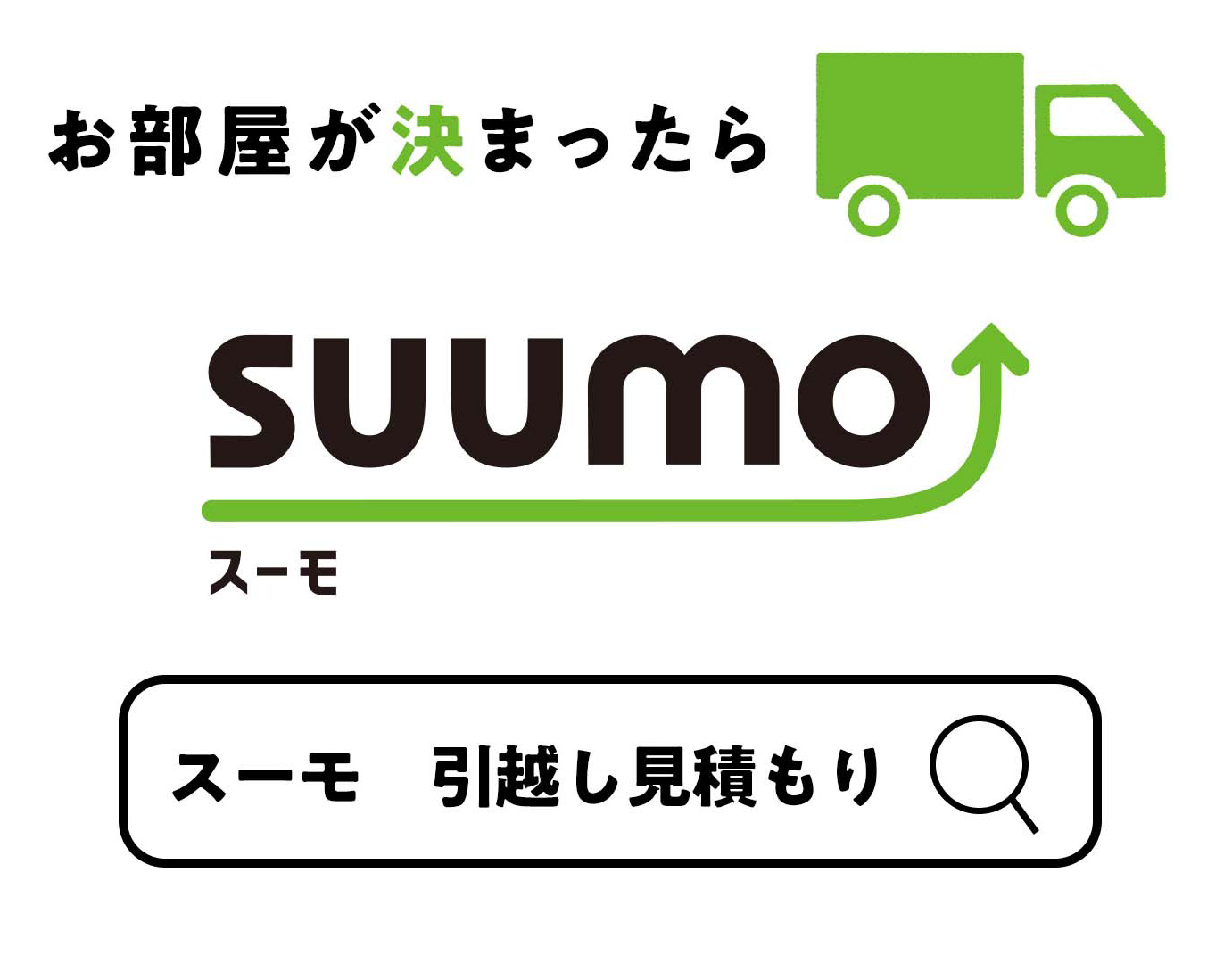 七海 川越 - SUUMO