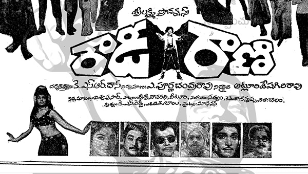 Rajababu | హాస్యనట చక్రవర్తి | రాజబాబు | Raj Babu- Official Home Page ...