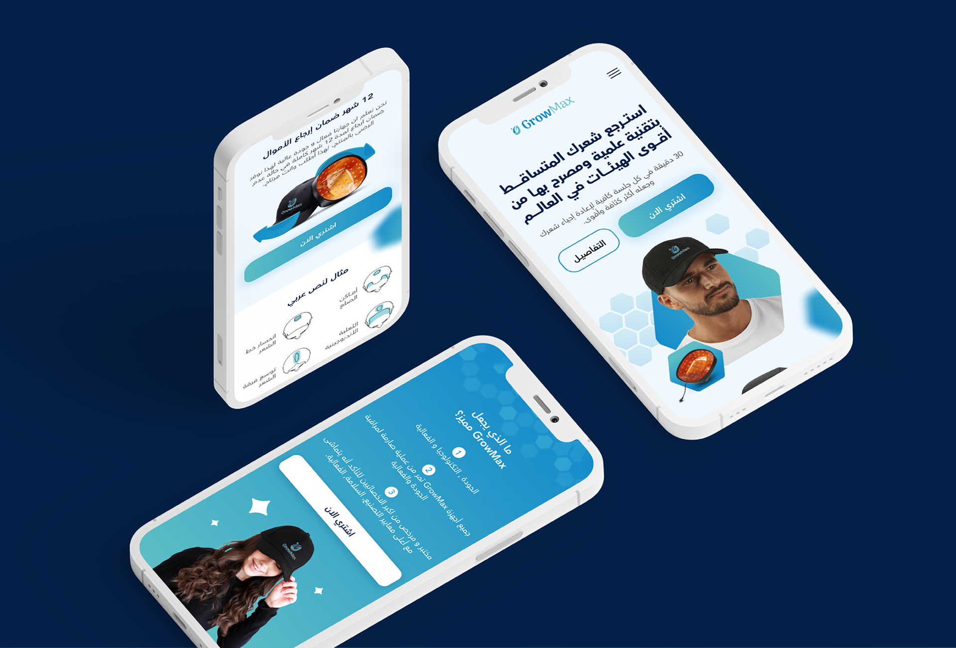 Gamal Eldien | Presentation Designer and Brand Specialist - Hair Laser ...