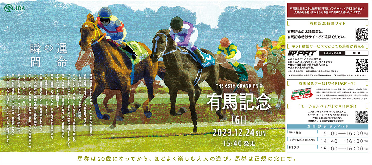 TATSURO KIUCHI 木内達朗 - JRA