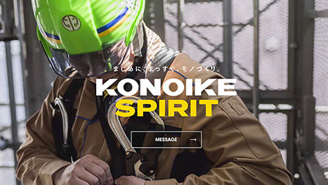 大阪のクリエイティブプロダクション | MOSH-inc - WORK