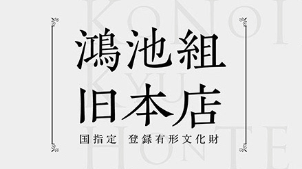 大阪のクリエイティブプロダクション | MOSH-inc - WORK