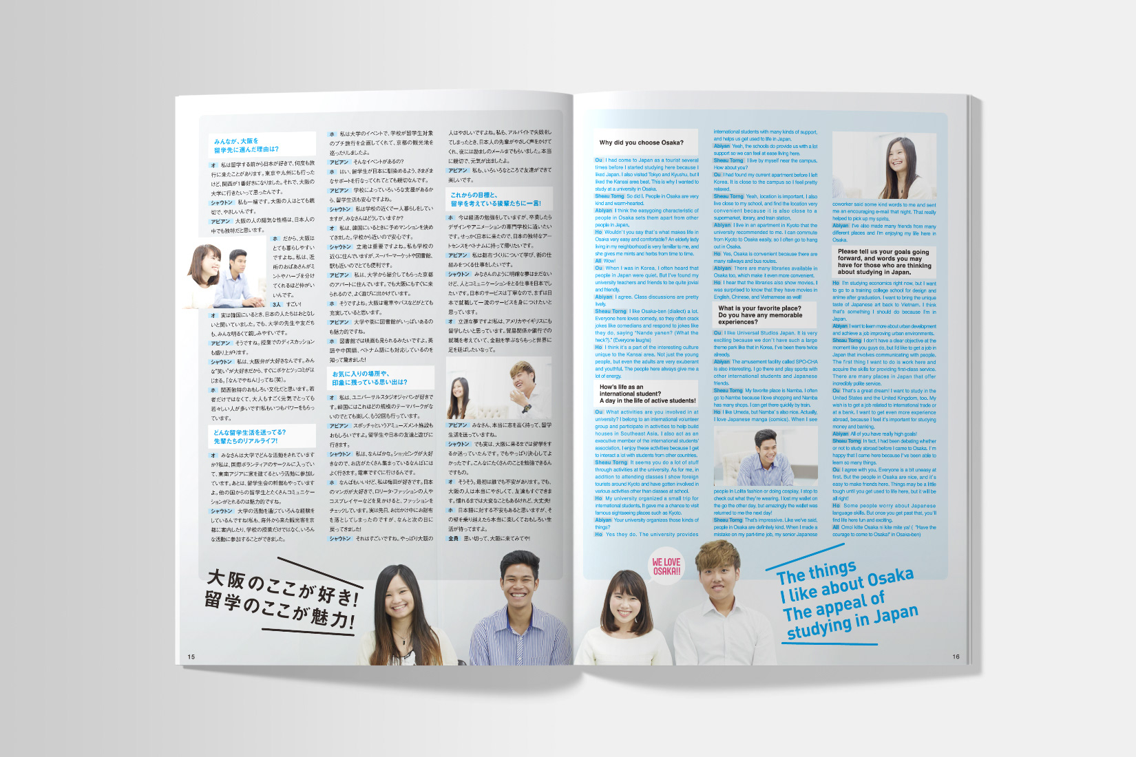 大阪のクリエイティブプロダクション | MOSH-inc - 0043