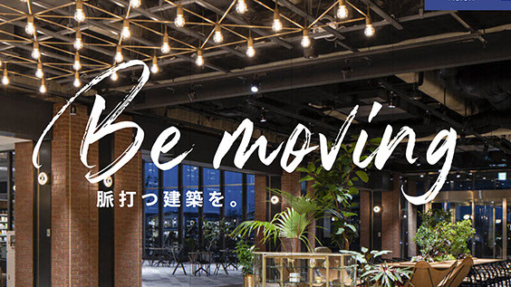 大阪のクリエイティブプロダクション | MOSH-inc - WORK