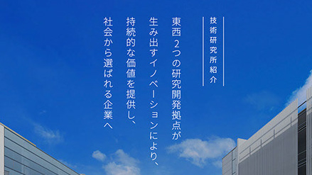 大阪のクリエイティブプロダクション | MOSH-inc - WORK