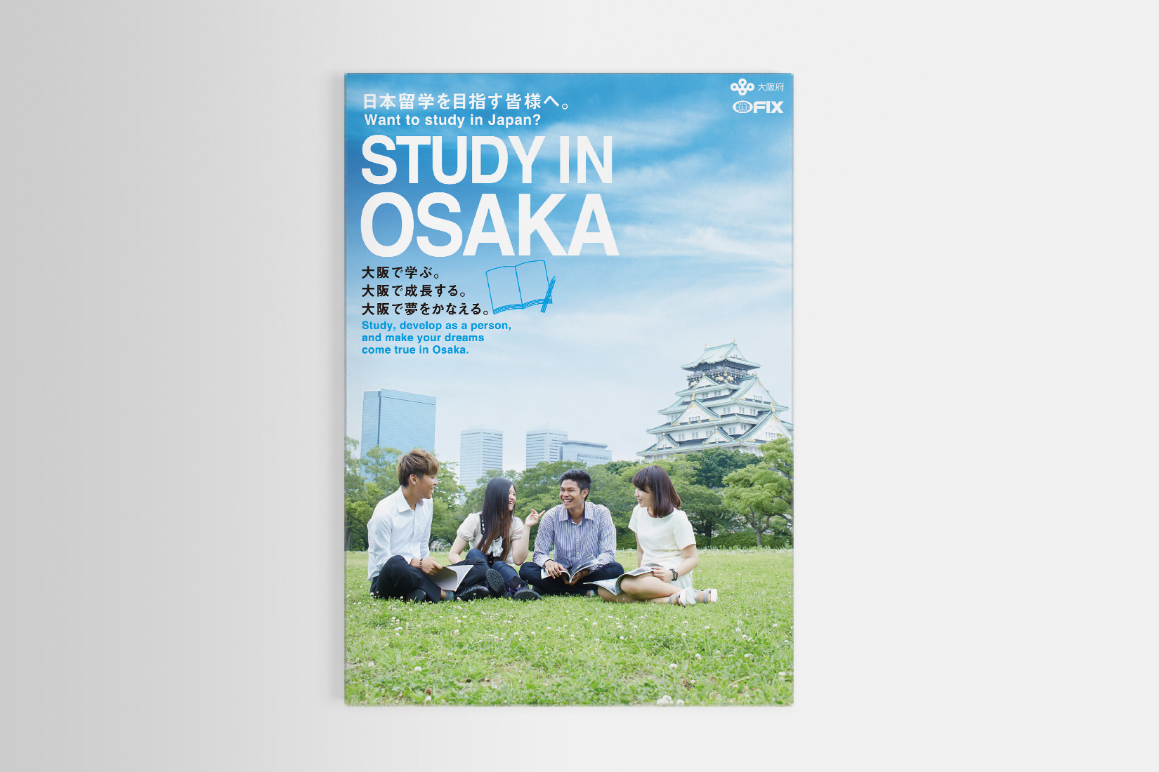 大阪のクリエイティブプロダクション | MOSH-inc - 0043