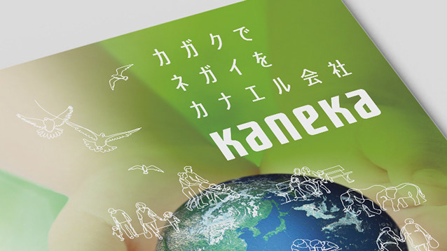 大阪のクリエイティブプロダクション | MOSH-inc - WORK