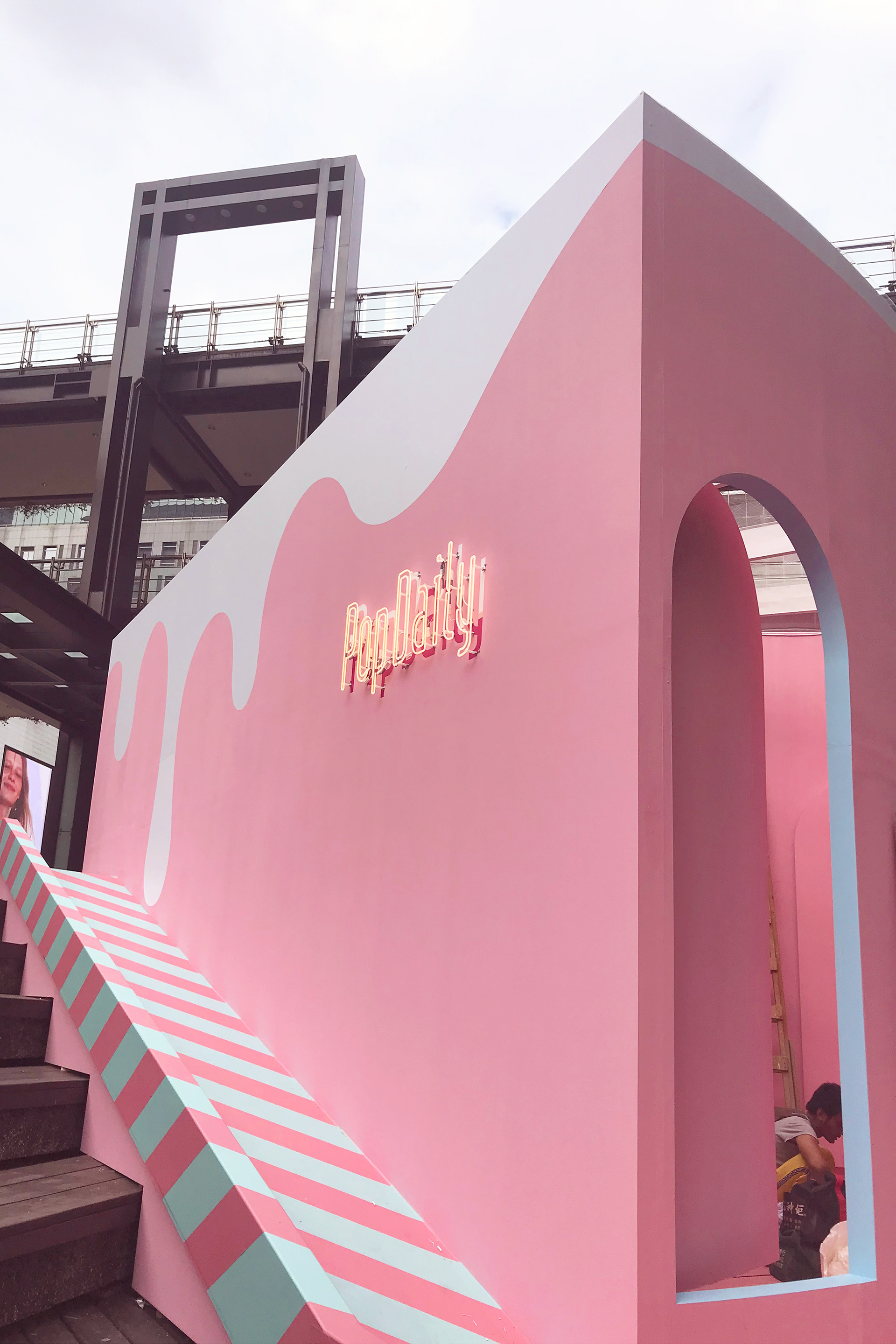Pureland Maker - POPDAILY Pup up store