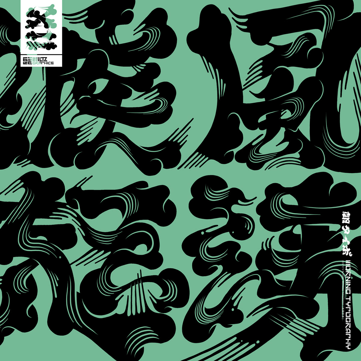 MILTZ - MORNING TYPOGRAPHY WEEK:013-014
