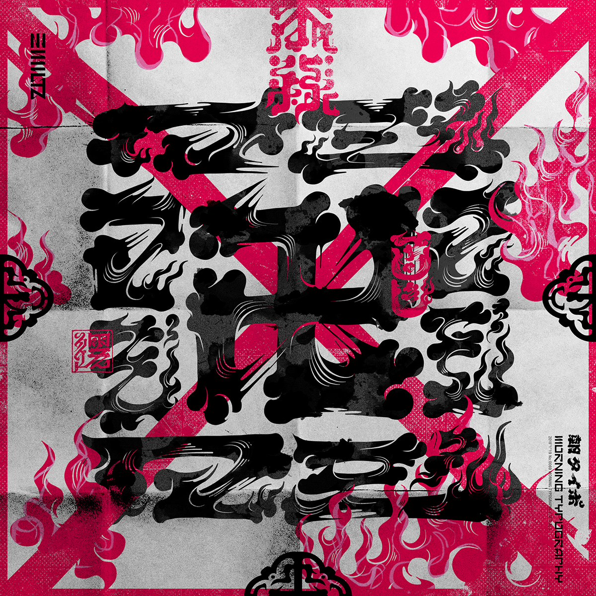MILTZ - MORNING TYPOGRAPHY WEEK:009-010