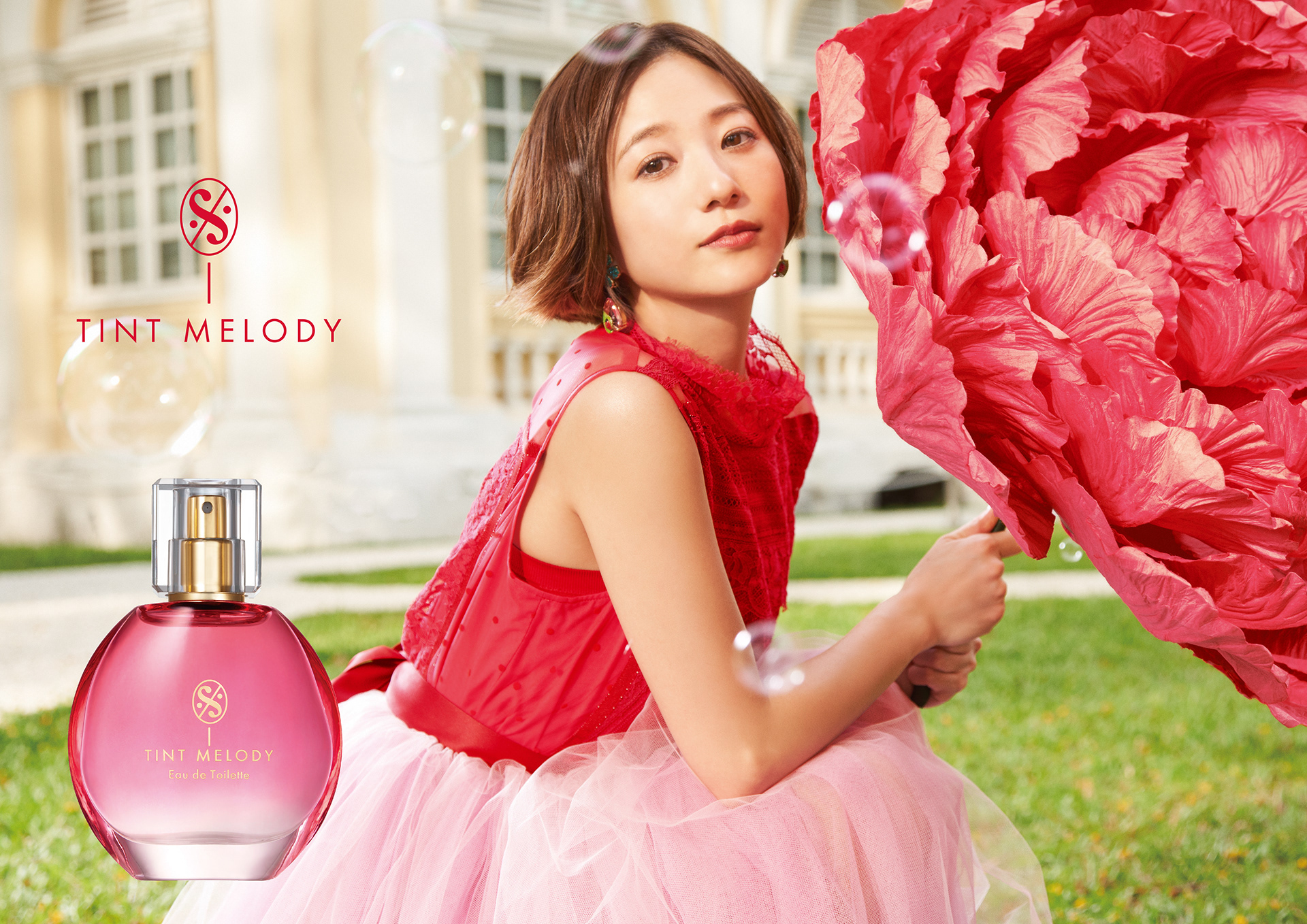 Chen Chekai - TINT MELODY