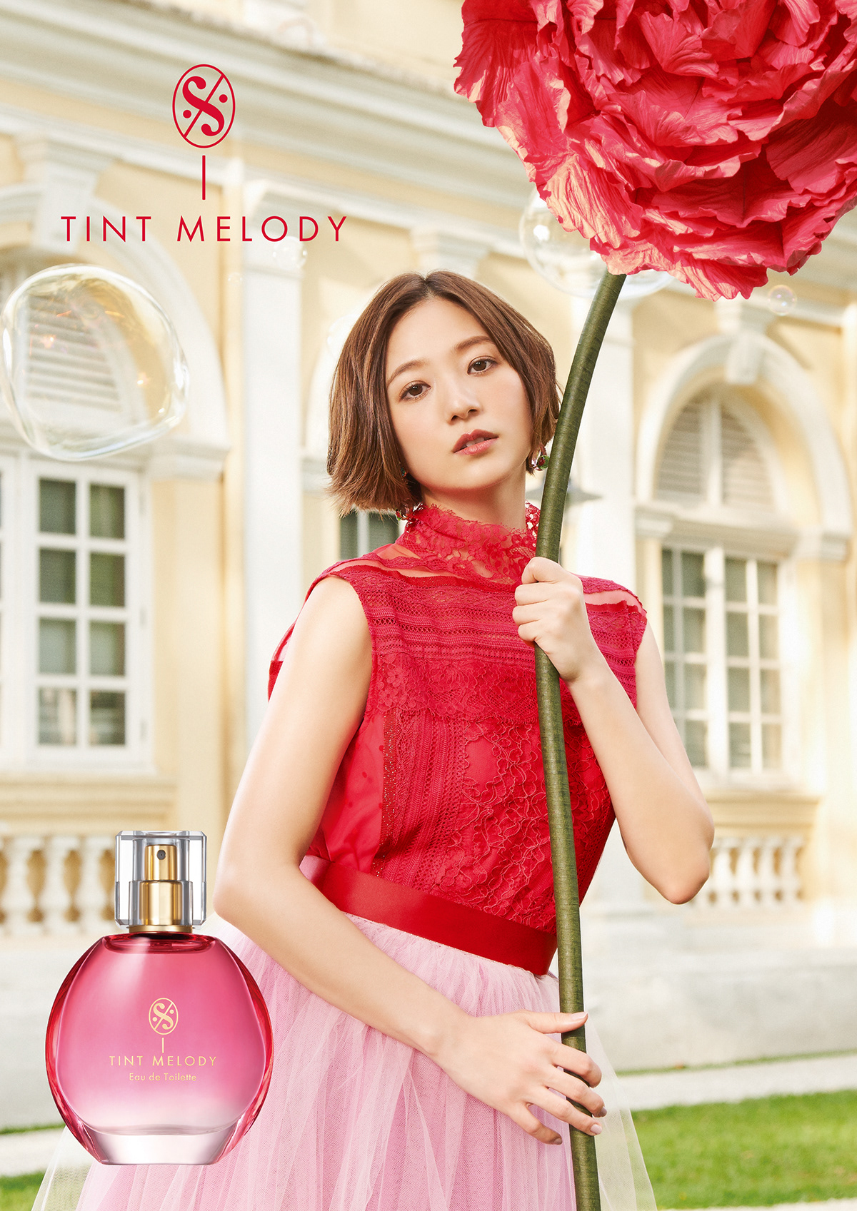 Chen Chekai - TINT MELODY