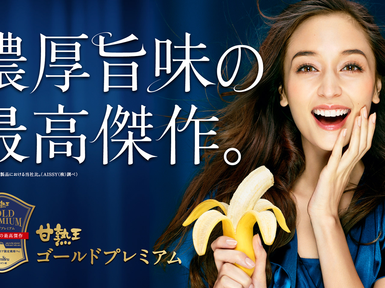 Chen Chekai - TINT MELODY