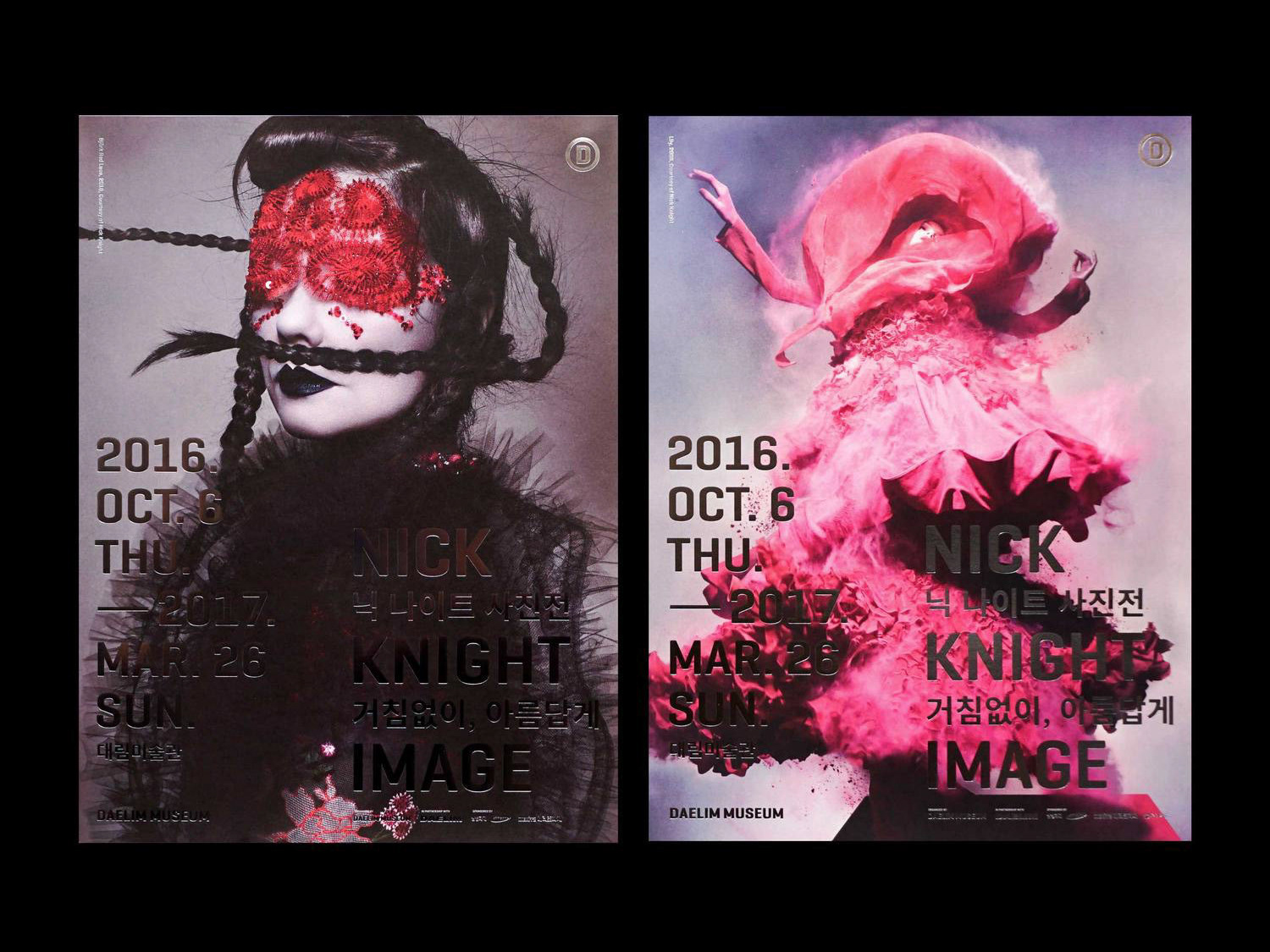 oumi-works - Nick night