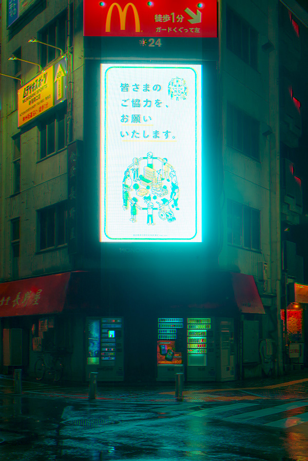 kitsunetsuki.jp - NEO-JAPAN