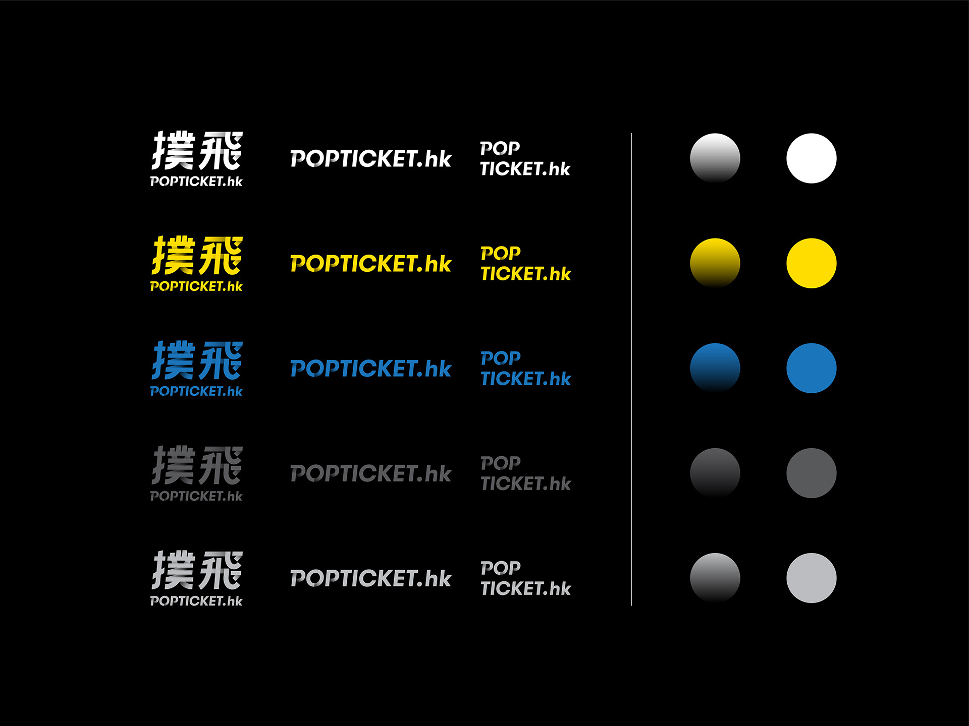 THINGSIDID - POPTICKET