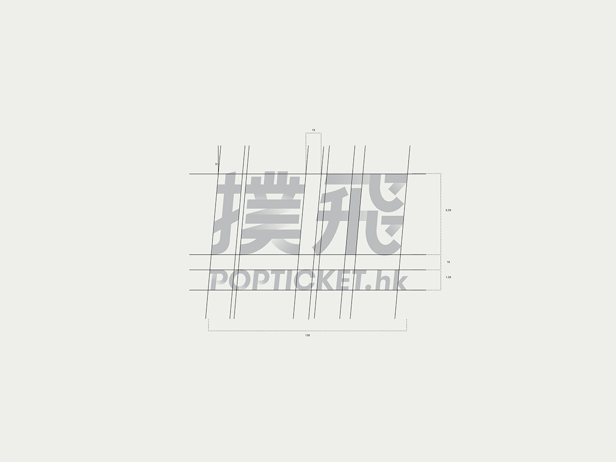 THINGSIDID - POPTICKET