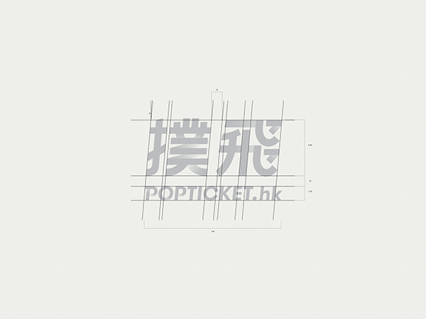 THINGSIDID - POPTICKET
