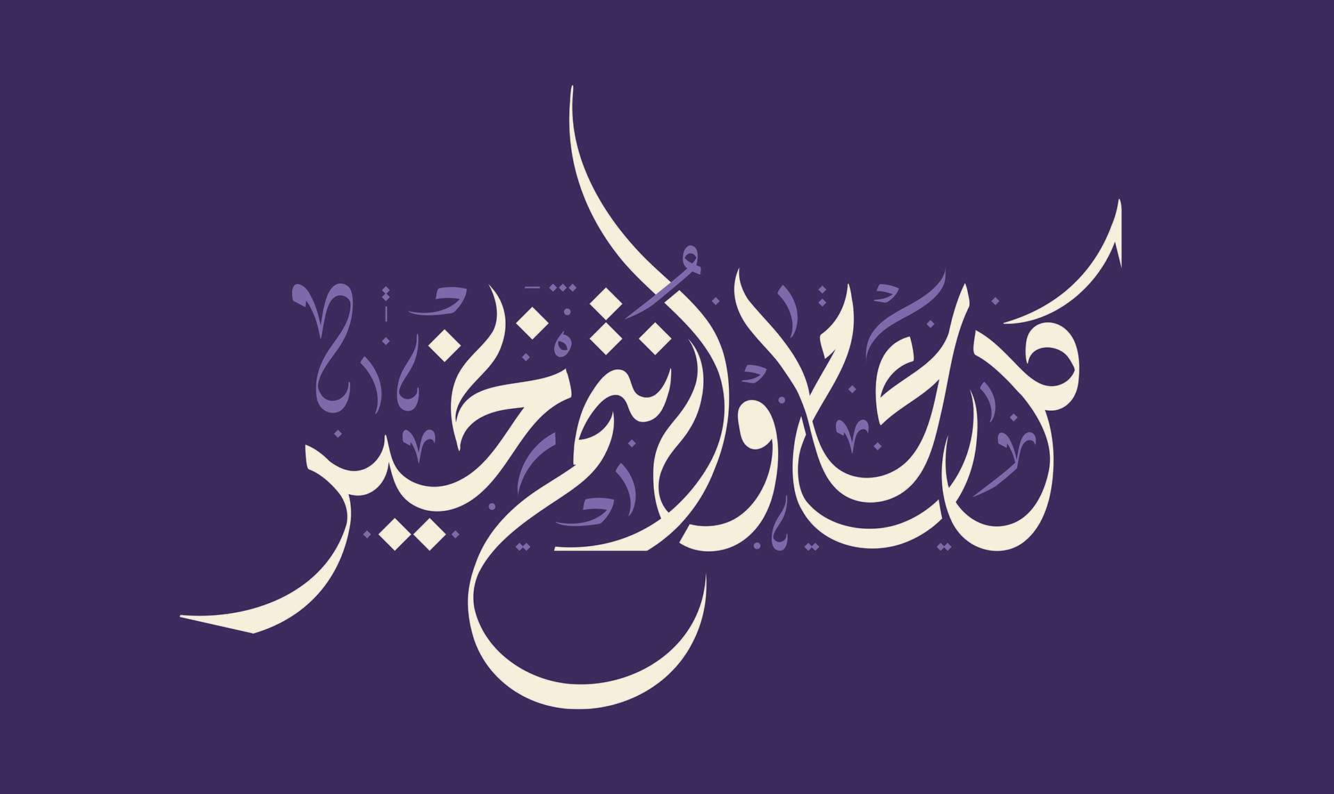 eje Studio™ - CALLIGRAPHY COLLECTION 04