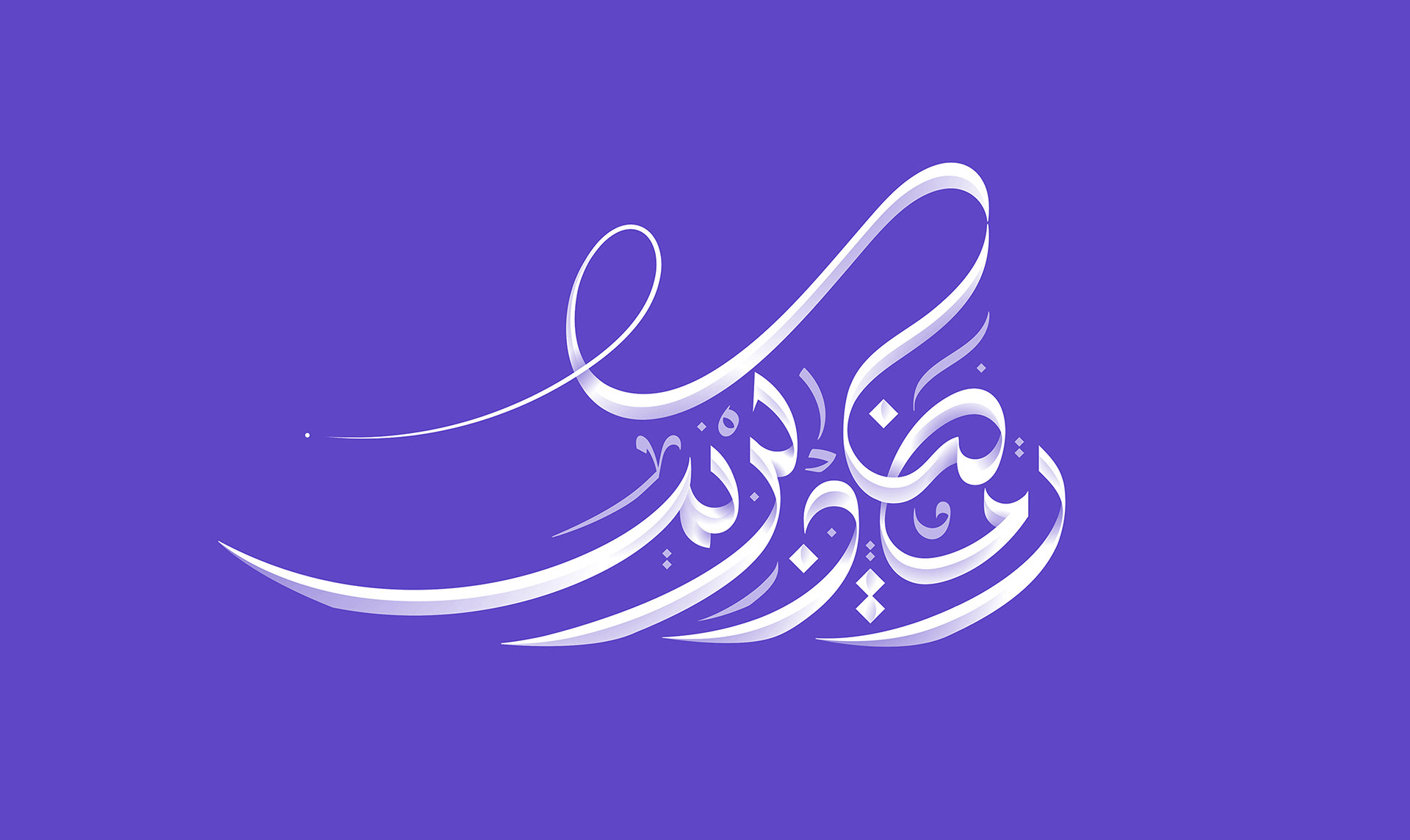 eje Studio™ - CALLIGRAPHY Collection 02