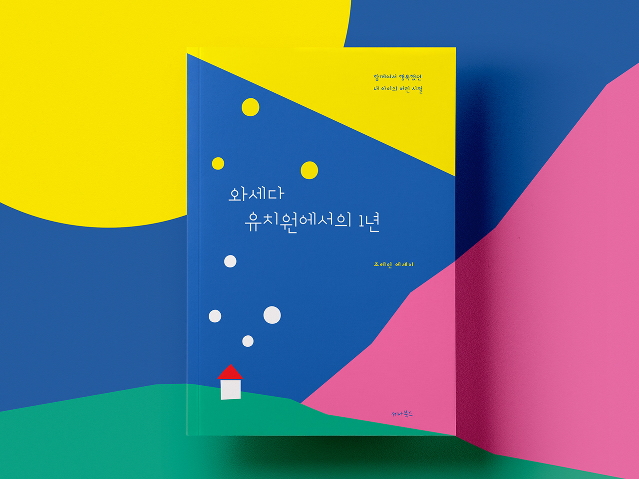 eyyy | creative design studio