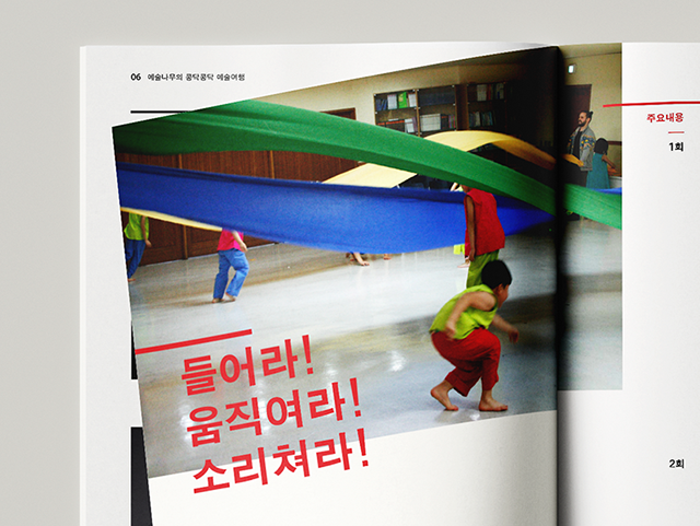 eyyy | creative design studio