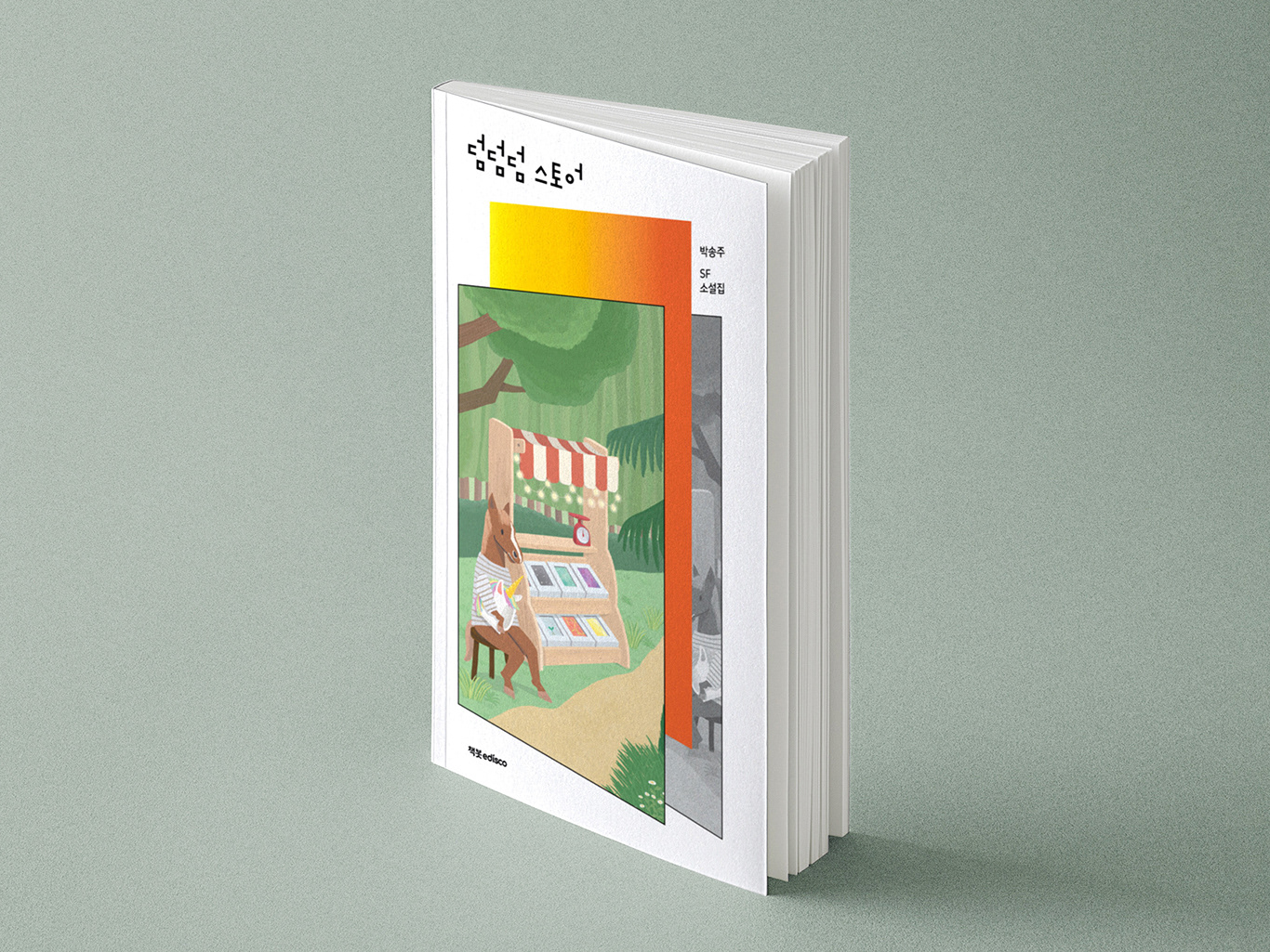 eyyy | creative design studio