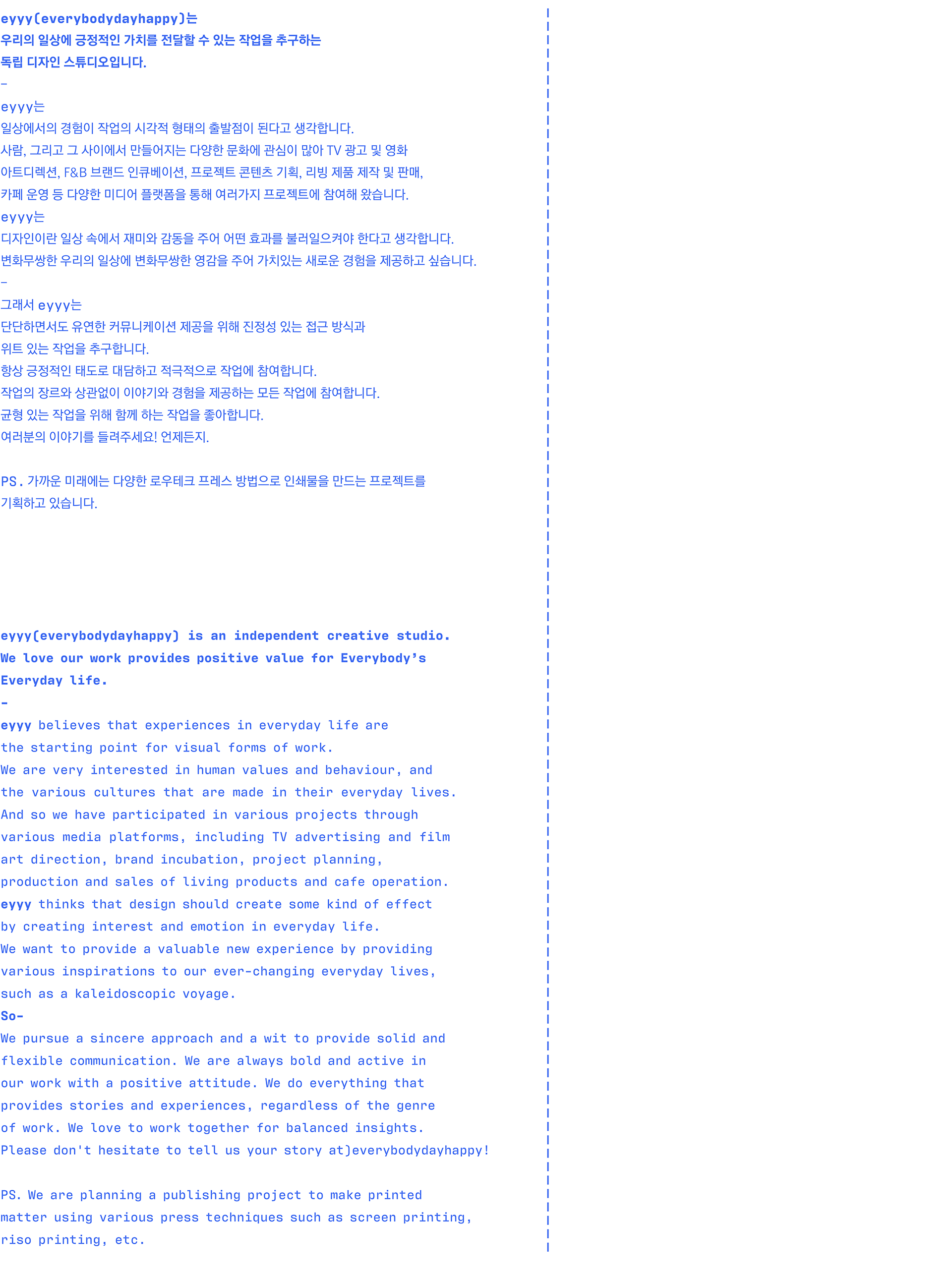 eyyy | creative design studio - Contact