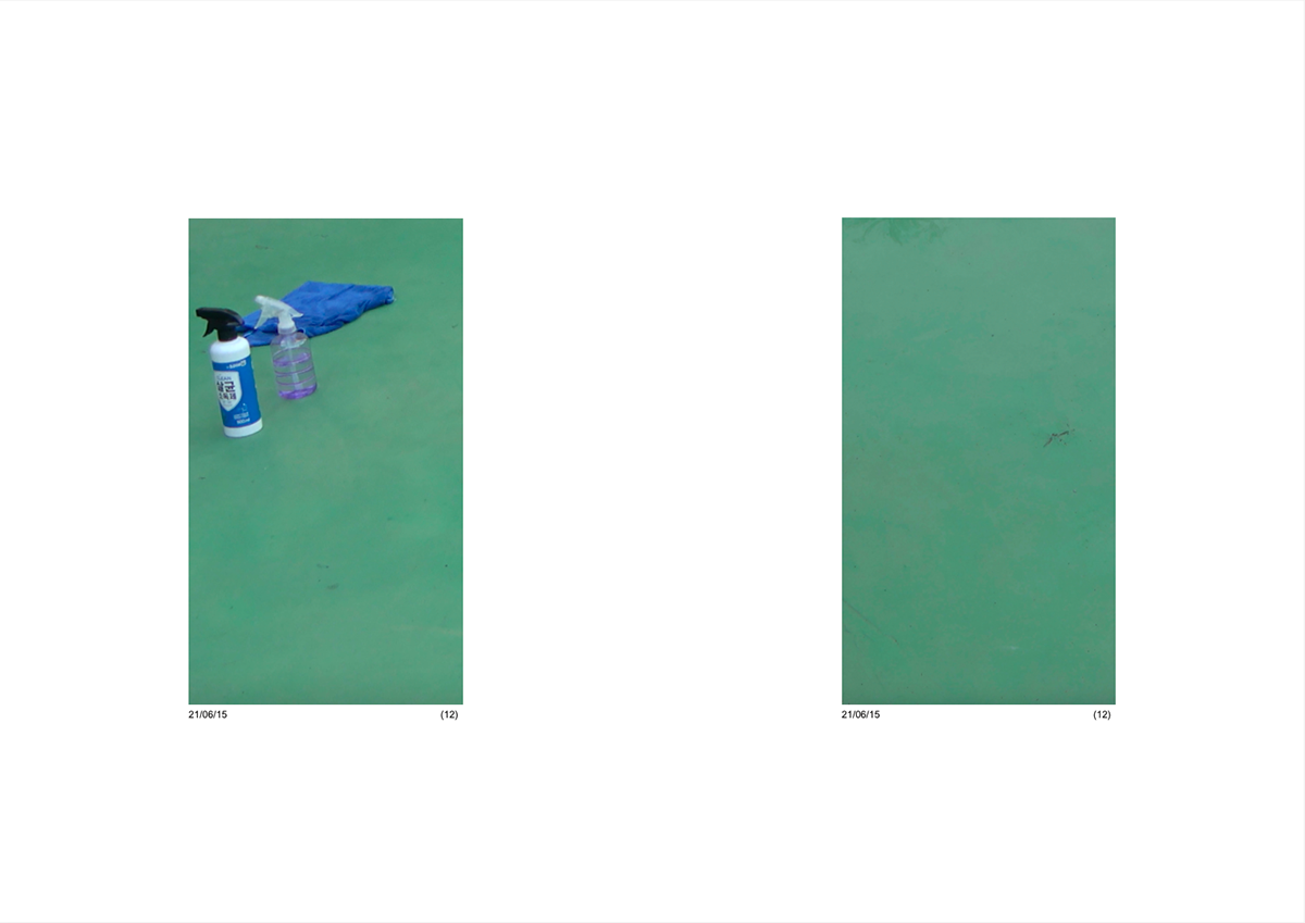 sumin cho - Site-Tracing