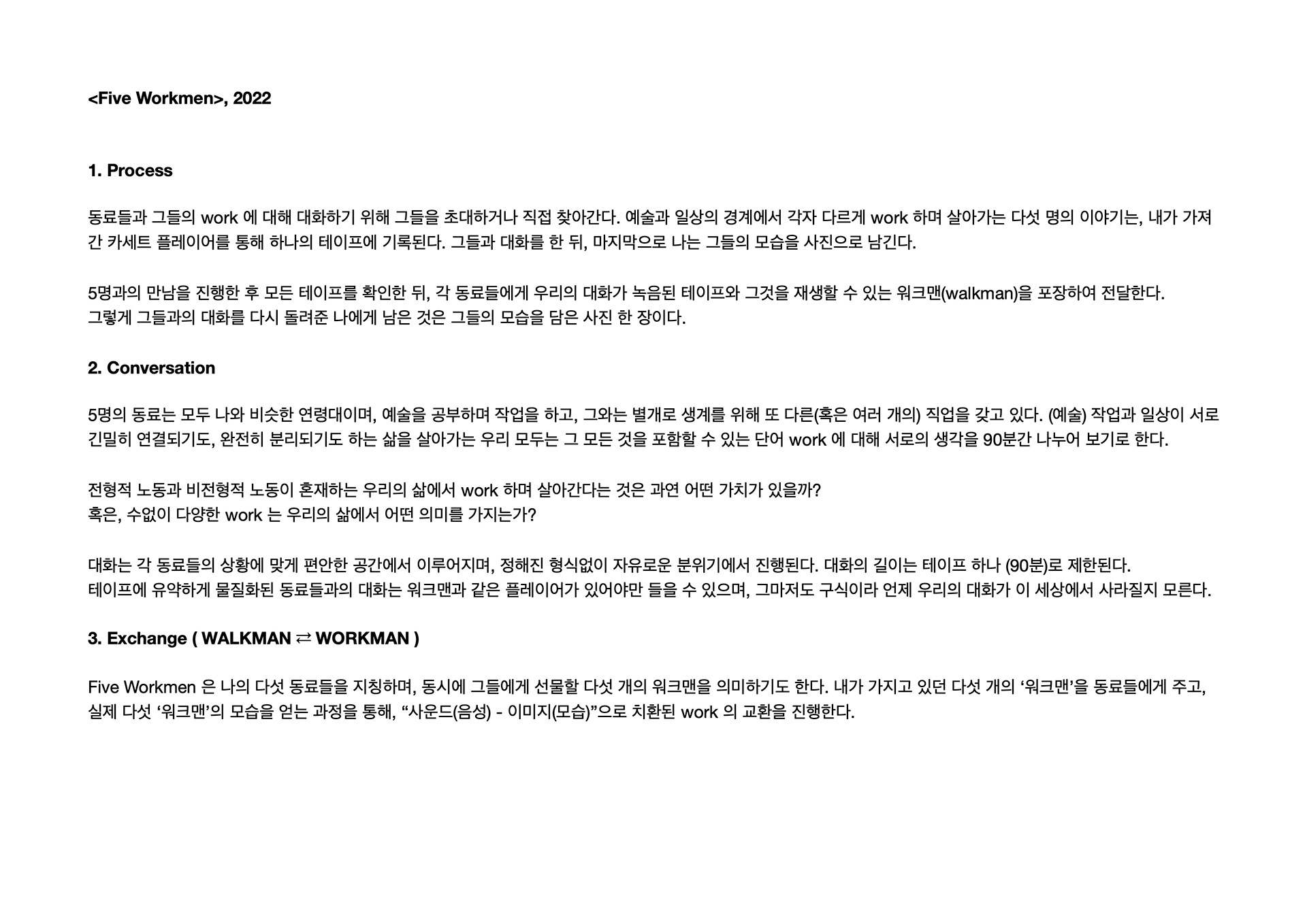 sumin cho - Five Workmen