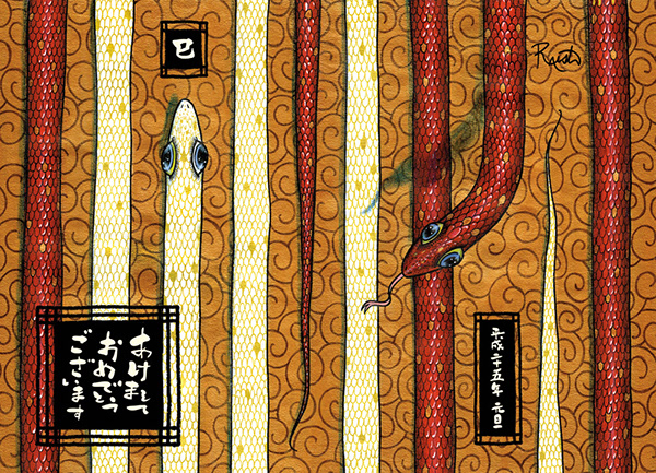 Jason Raish Illustration - Japanese New Year Postcards