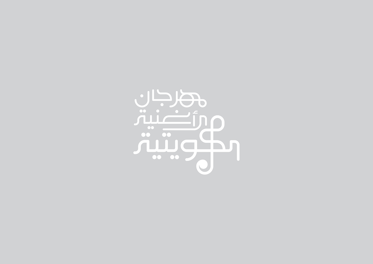 Alazaat Studio We craft letters, objects, brands, and experiences ...
