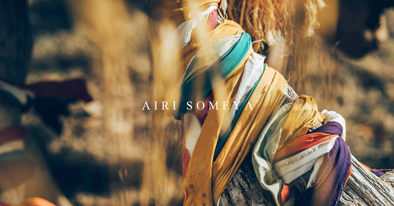 染谷愛里 | AIRI SOMEYA