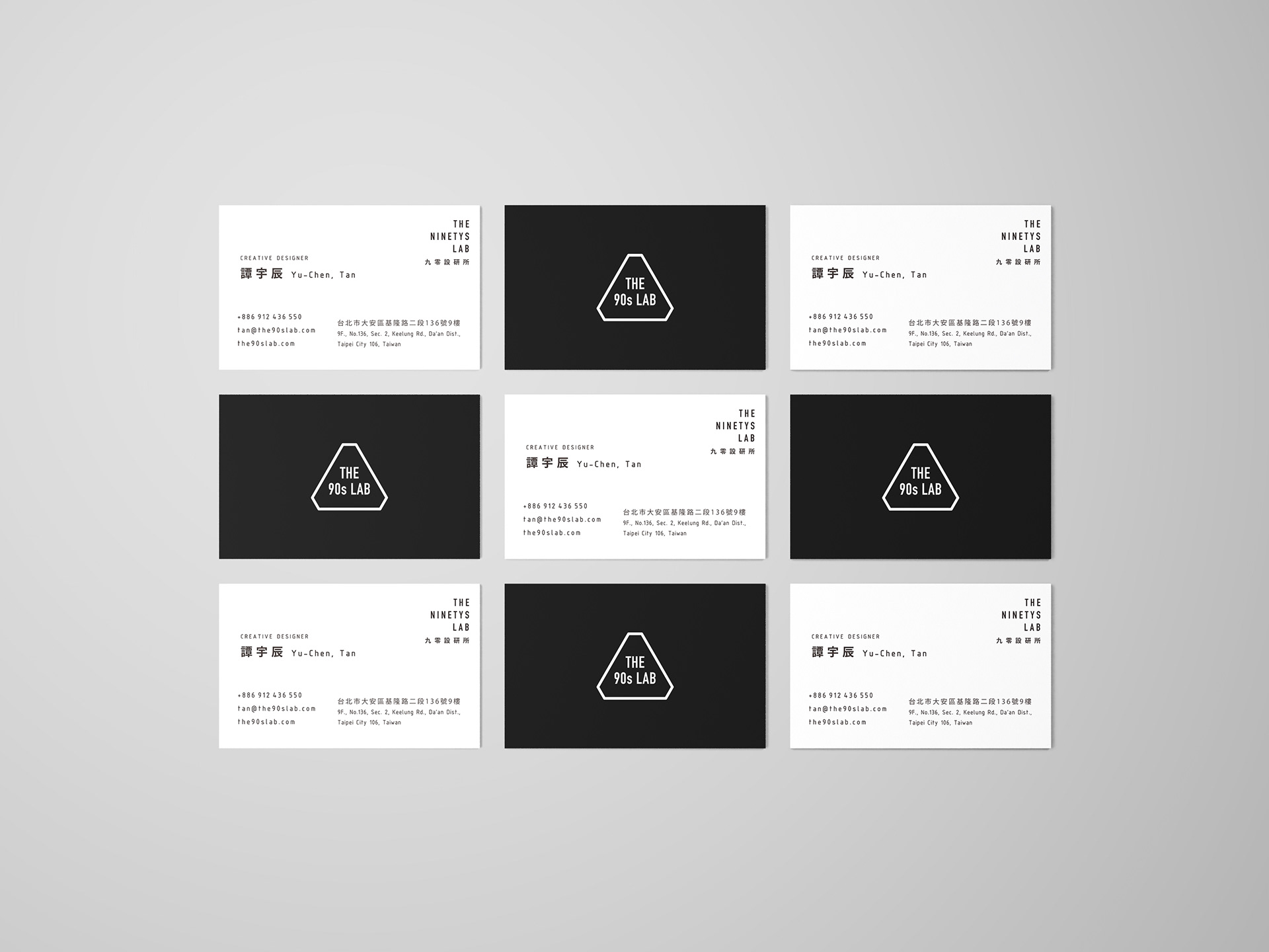 THE 90s LAB 九零設研所 - THE 90s LAB 九零設研所 - Visual Identity 視覺識別