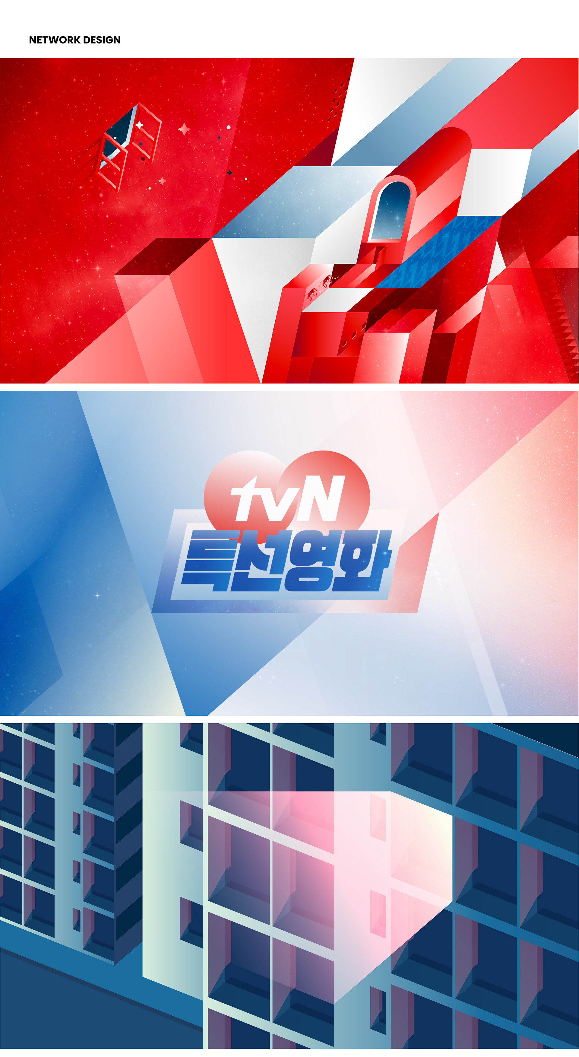 WILLO - tvN Channel Branding