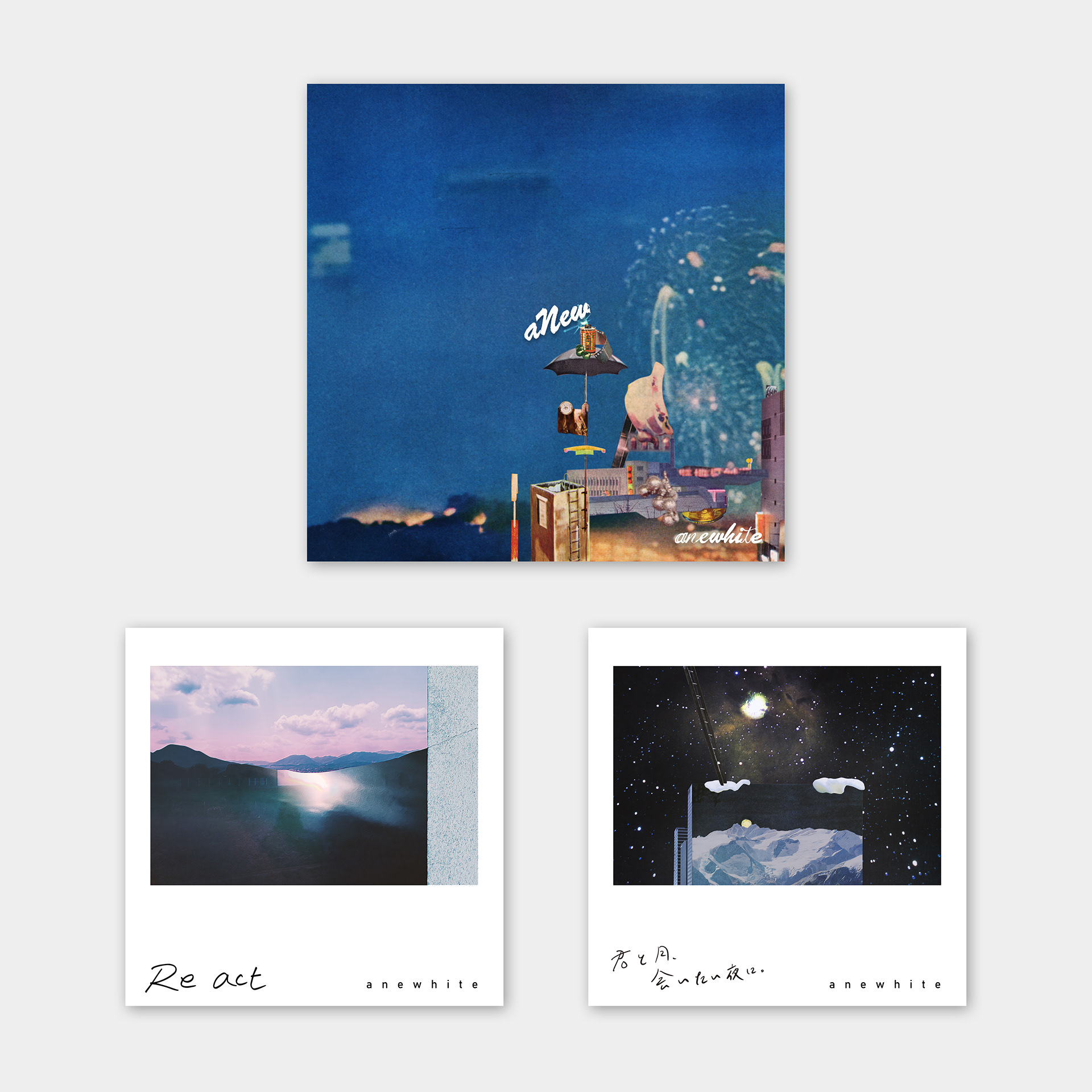 Kazuki Gotanda / filmout - anewhite Cover Artworks