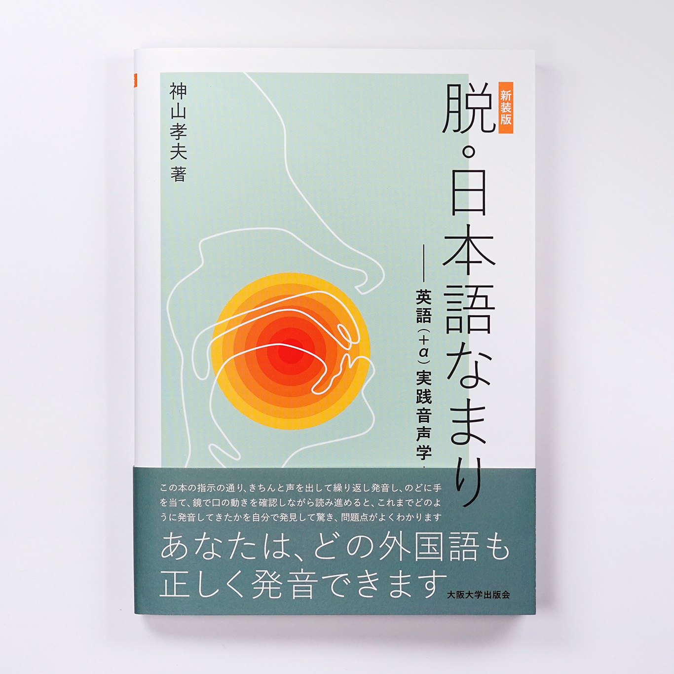 OGAWA JUNKO DESIGN STUDIO | 小川順子デザインスタジオ