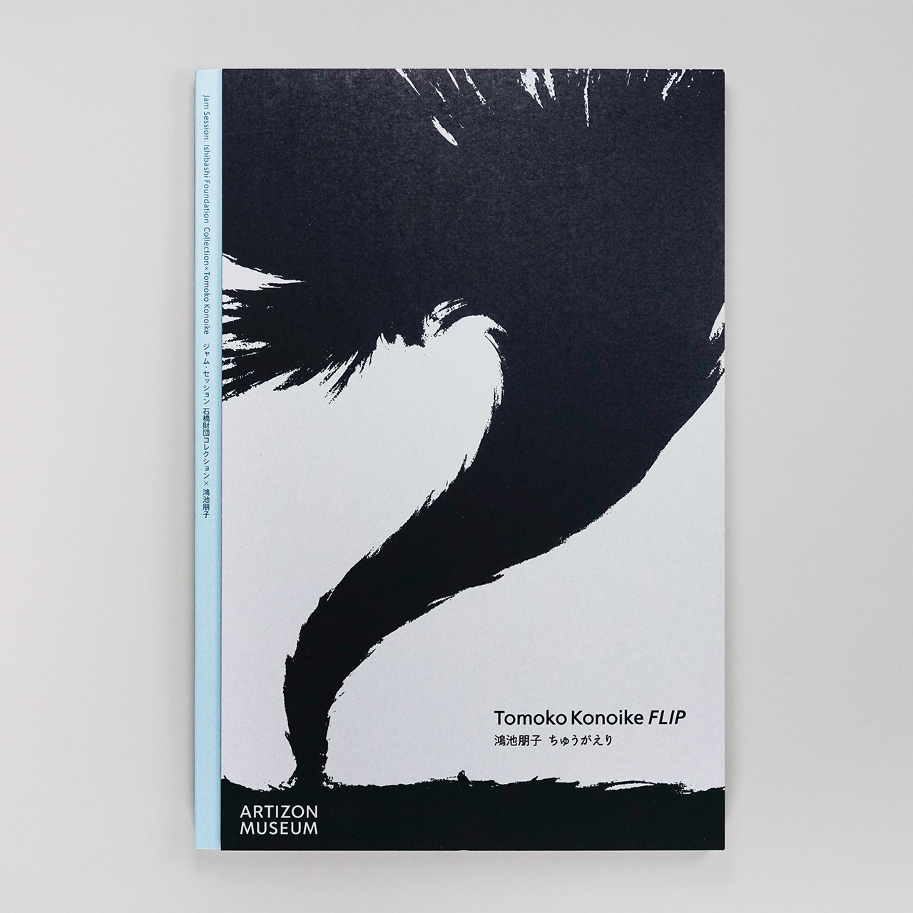 OGAWA JUNKO DESIGN STUDIO | 小川順子デザインスタジオ