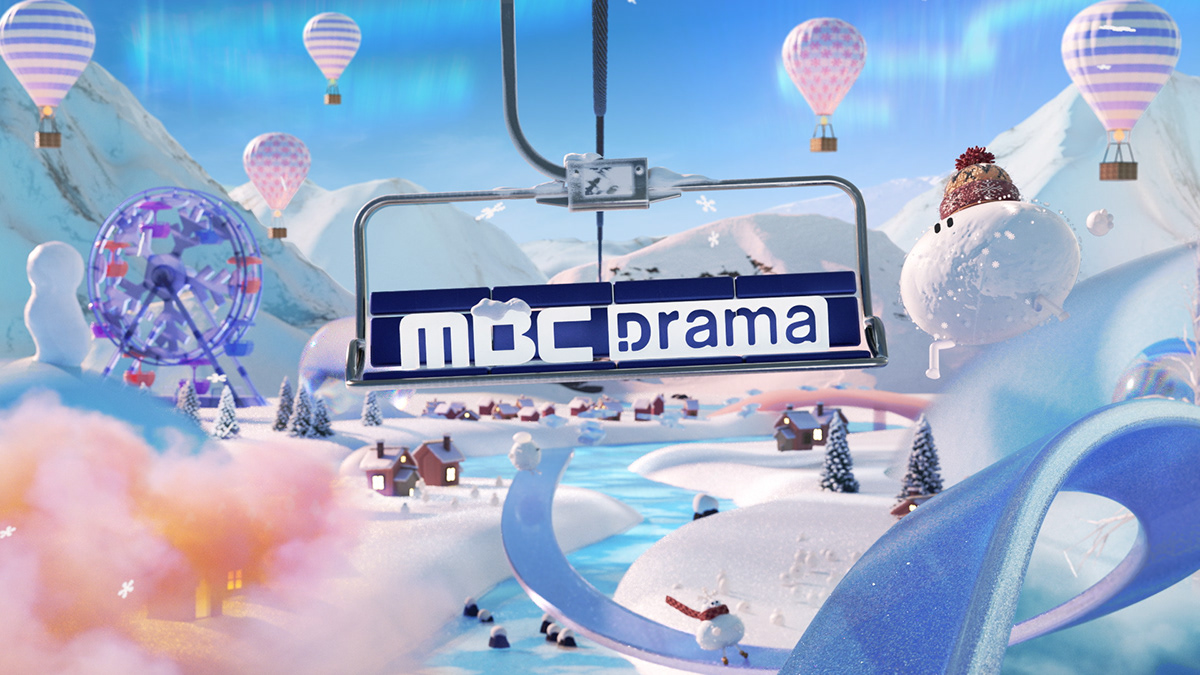 SUPER VERY MORE - MBC Drama ID