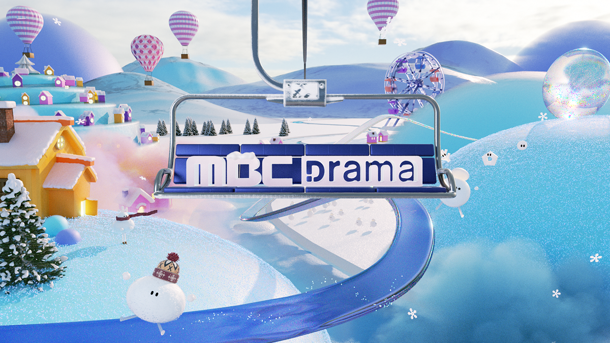 SUPER VERY MORE - MBC Drama ID